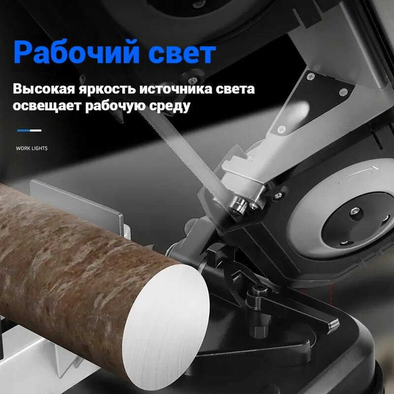 Пила ленточная — фото 1