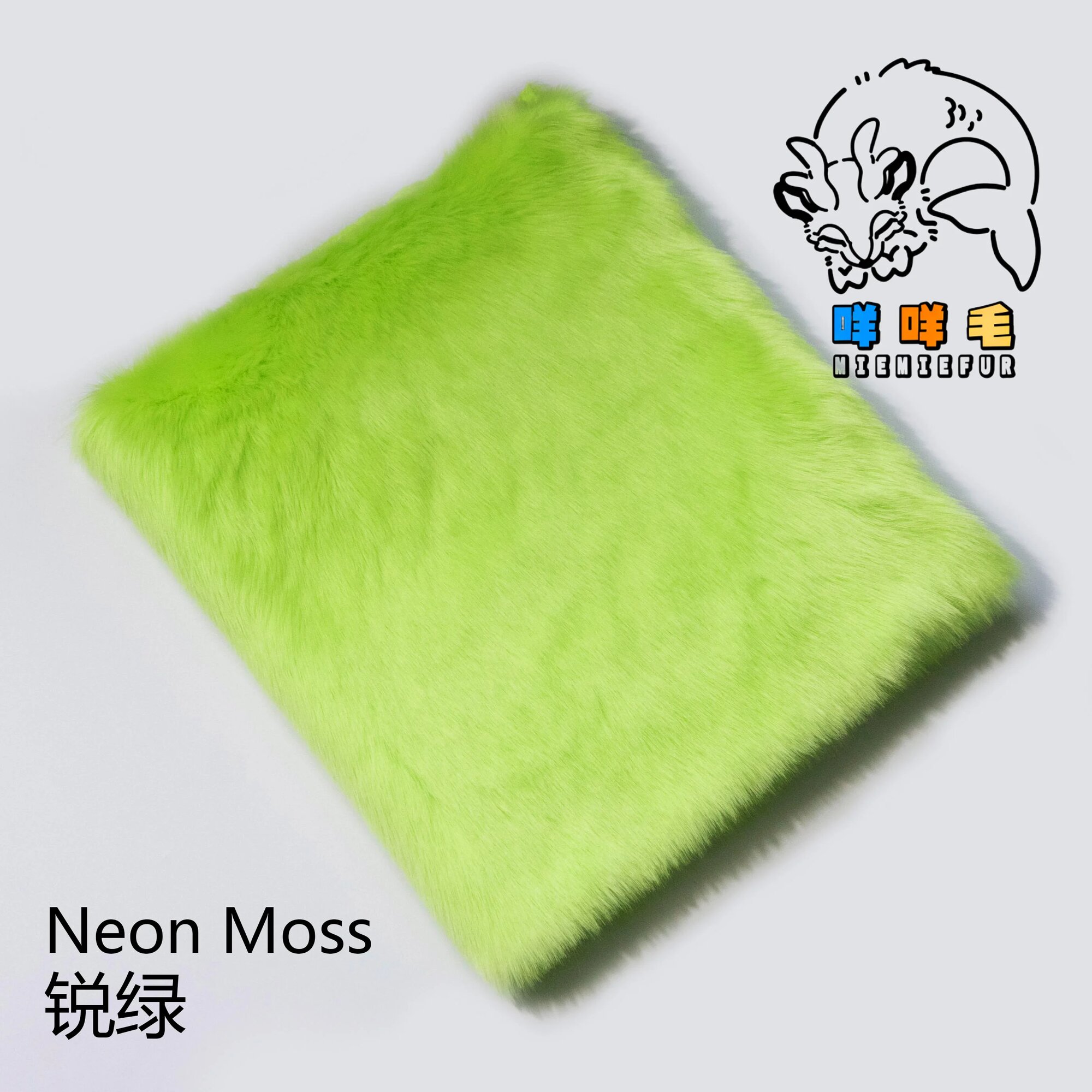 Искусственный мех Neon Moss, зеленый, 3 см