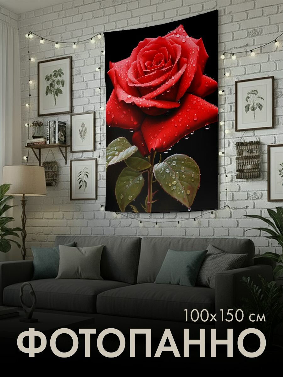 Панно тканевое PrintyFull / 100x150 см / картина маслом