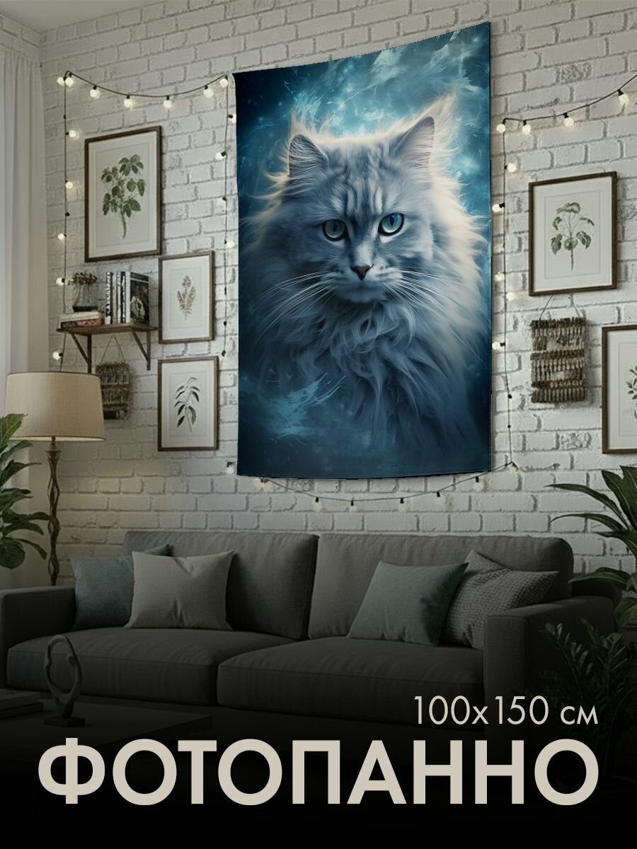 Панно тканевое PrintyFull / 100x150 см / кошка, мейн-кун