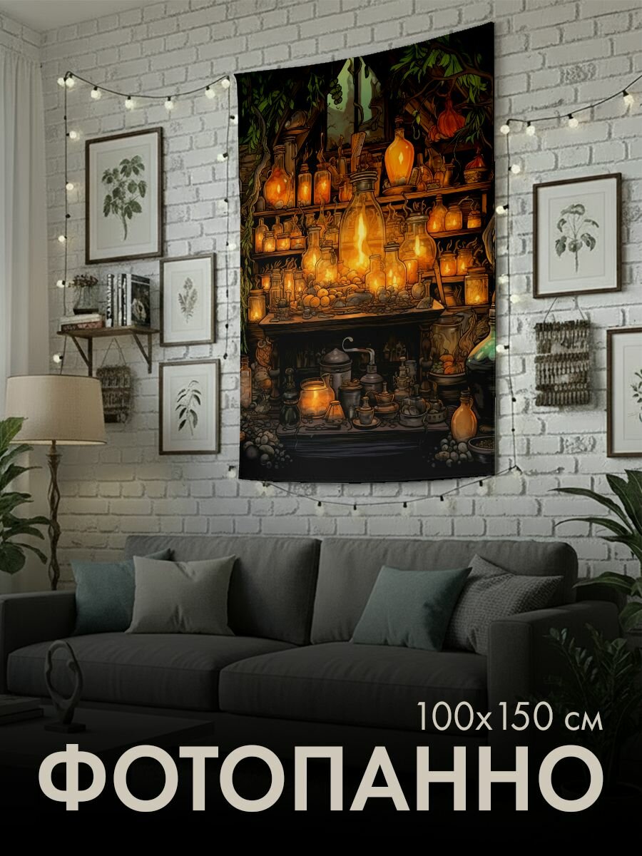 Панно тканевое PrintyFull / 100x150 см / картина, рисунок