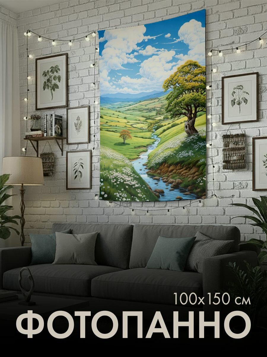 Панно тканевое PrintyFull / 100x150 см / картина
