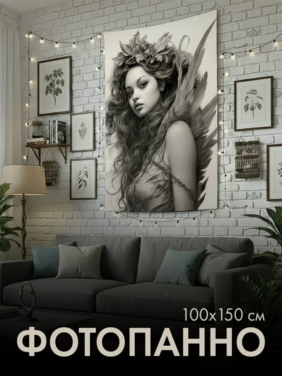 Панно тканевое PrintyFull / 100x150 см / девушка, уголь