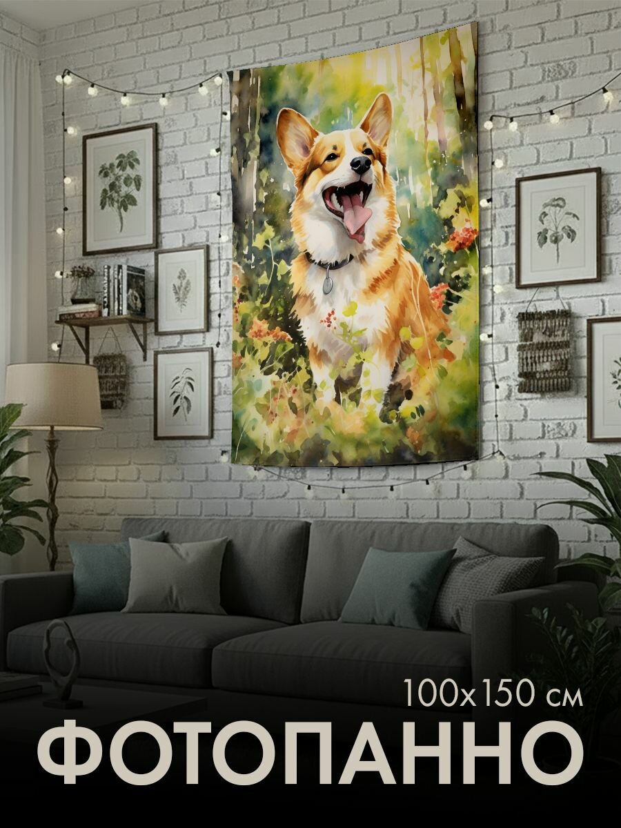 Панно тканевое PrintyFull / 100x150 см / акварель, картина