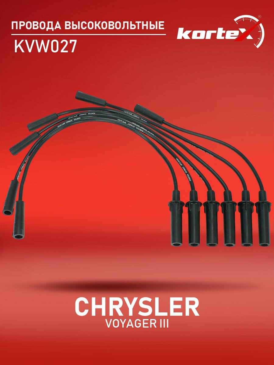 Высоковольные провода Крайслер Вояджер, Dodge Караван, Гранд, Джип Рэнглер, Фольксваген Роутан T477B, 05019593AA