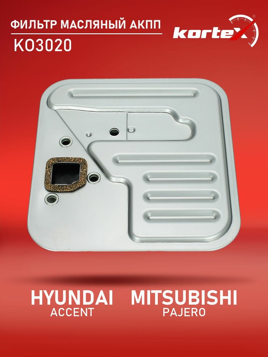 Фильтр масляный АКПП для HYUNDAI ACCENT 94-00 / MITSUBISHI PAJERO 99-07