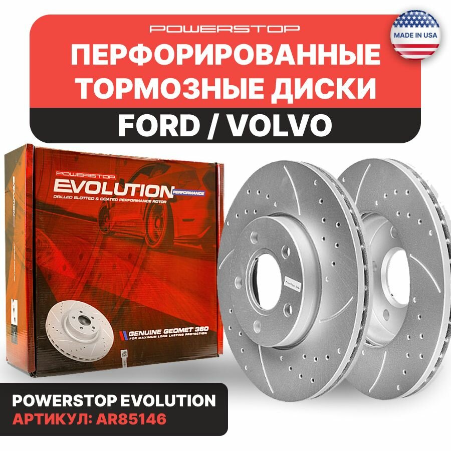 Диски 2шт. тормозные передние PowerStop Evolution с перфорацией и насечками на FORD / VOLVO
