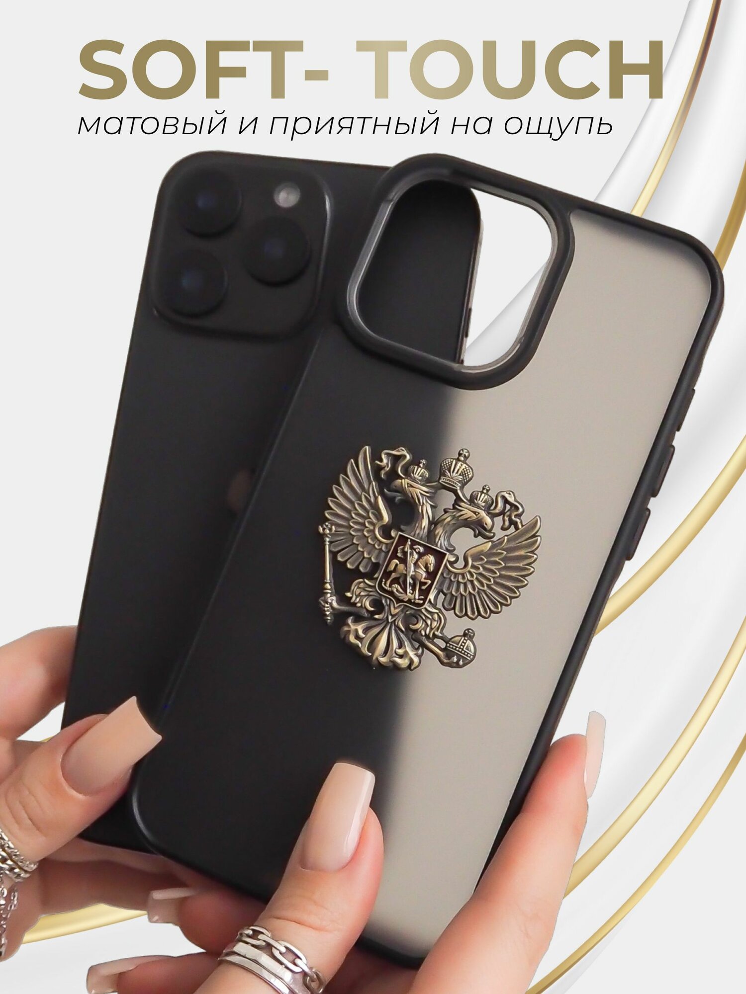 Чехол для смартфона — фото 1