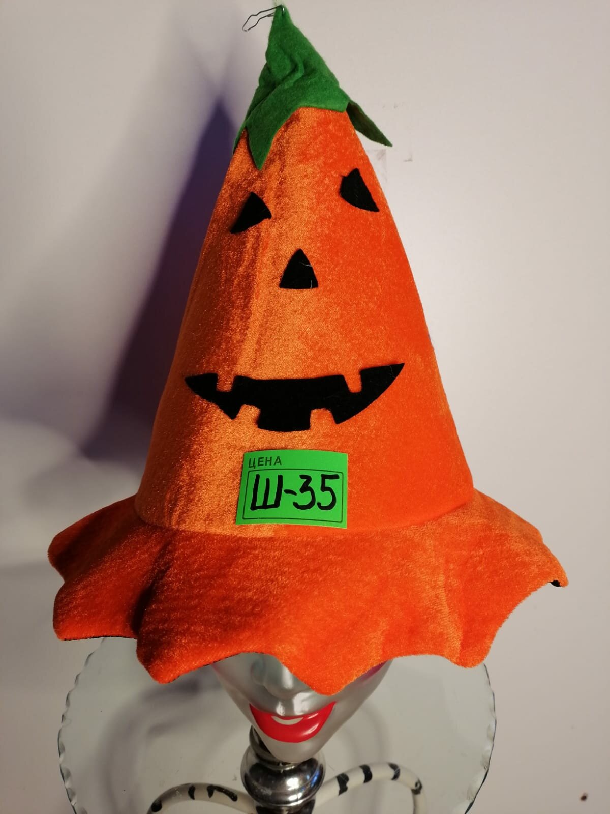 Карнавальная Шапка тыква колпак