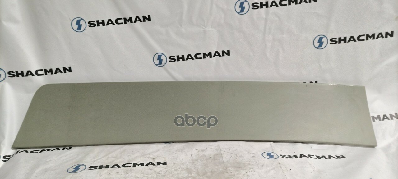 Дефлектор SHACMAN SHAANXI X6000 кабины правый нижний (под покраску) OE Shacman арт. DZ16251870085