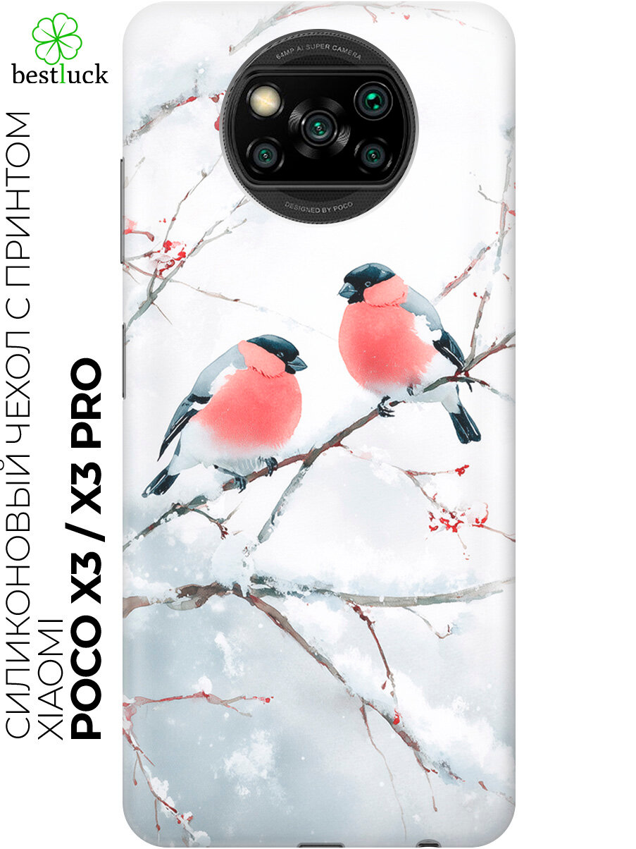 Силиконовый чехол на Xiaomi Poco X3 / X3 Pro с принтом "Зимнее танго снегирей"