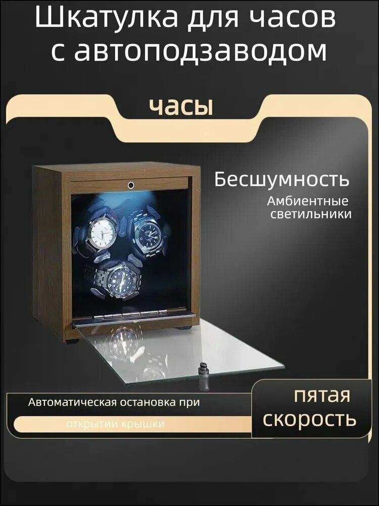 Шкатулка-рояль Для часов