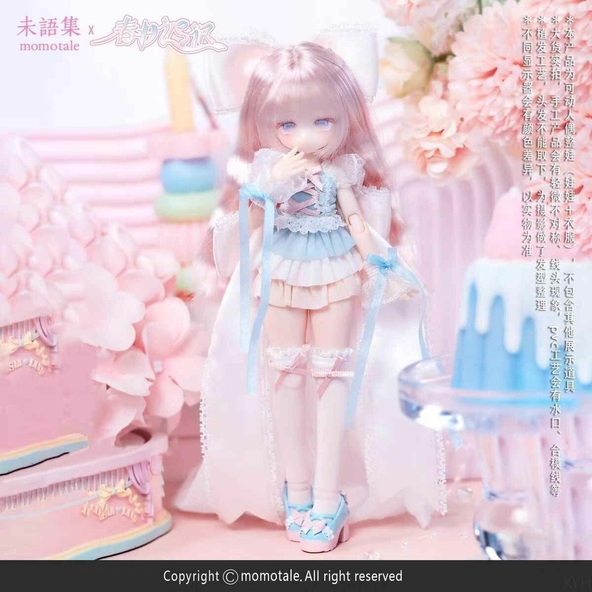 Momotale/Новый август/1/8/MJD DOLL