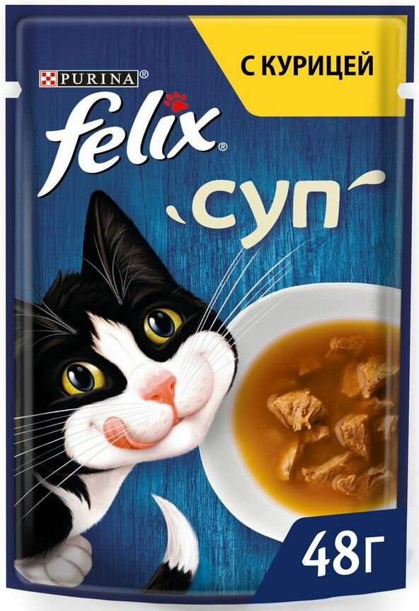 Корм влажный для взрослых кошек FELIX Суп с курицей в соусе, 48г x 3 упаковки