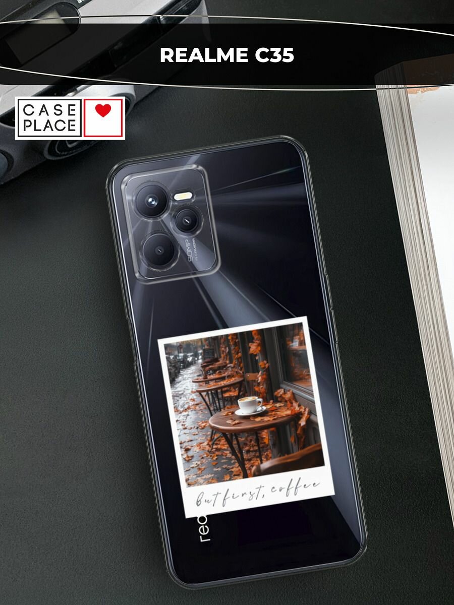Силиконовый чехол на Realme C35 / Реалми C35 с принтом Осень и кофе