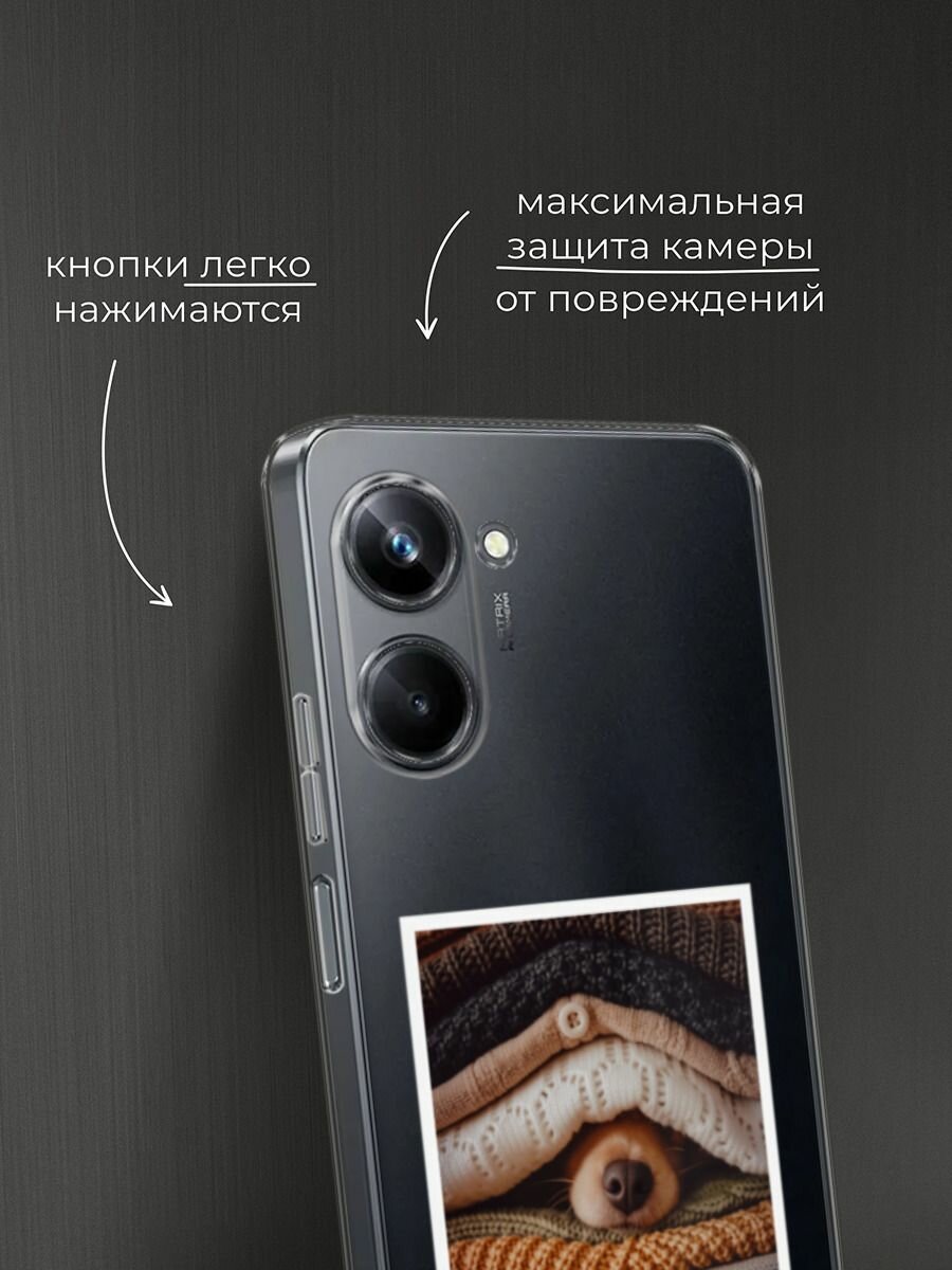 Чехол на Realme 10 Pro / Реалми 10 Про с принтом Сезон свитера — фото 1