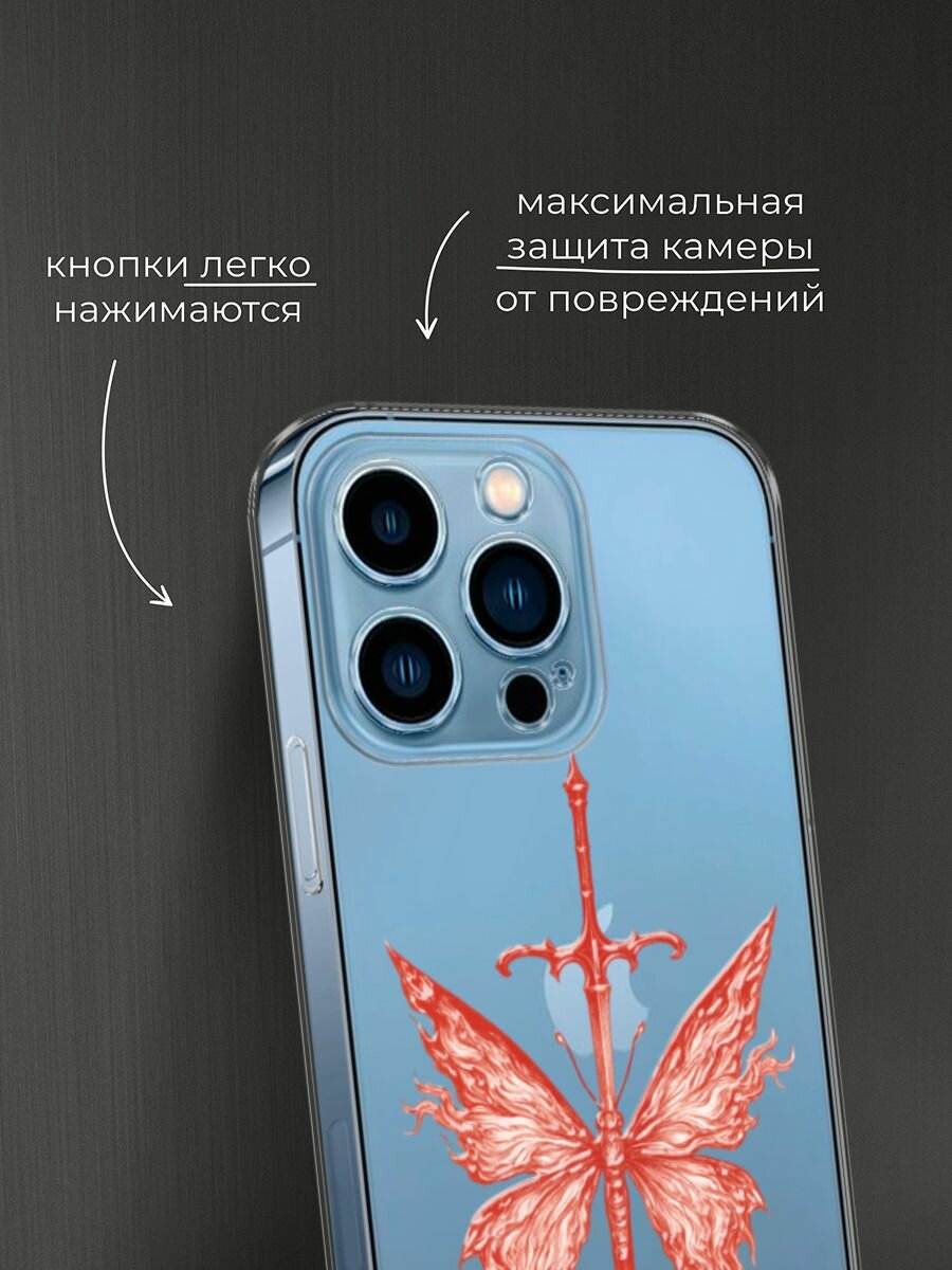 Чехол на Apple iPhone 13 Pro / Айфон 13 Про с принтом Бабочка и меч — фото 1