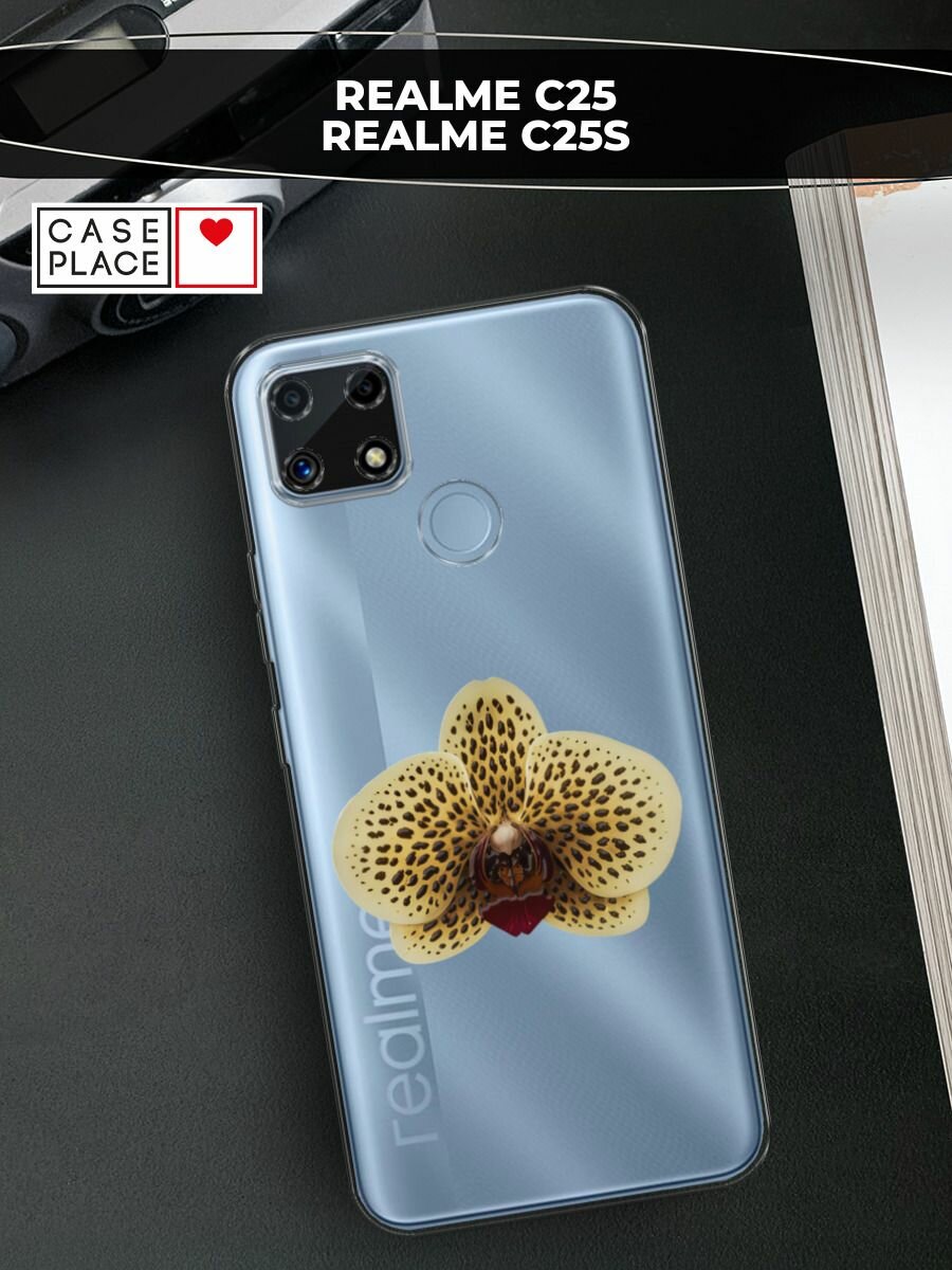 Чехол на Realme C25/C25s / Реалми С25/C25s с принтом Желтая орхидея