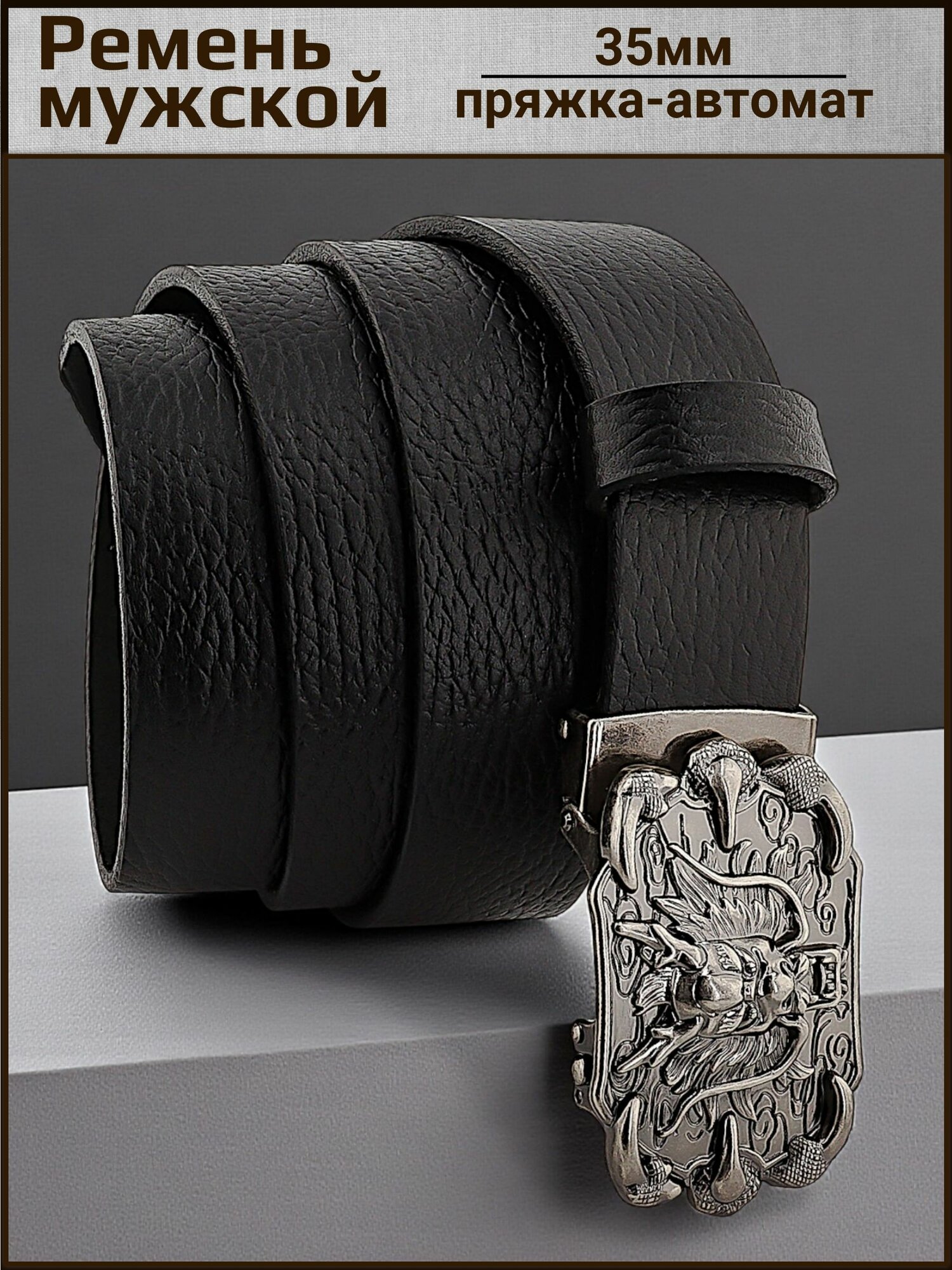 Ремень AksyBelt  для мужчин