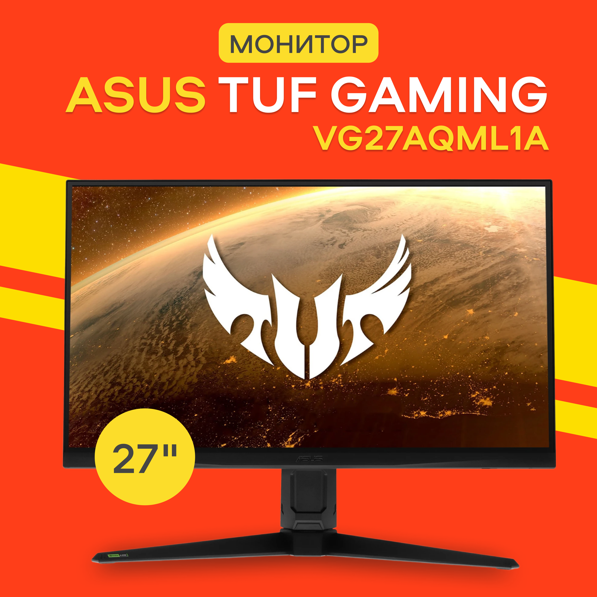 Монитор ASUS TUF Gaming VG27AQML1A, 27", IPS-экран, 2560x1440, черный