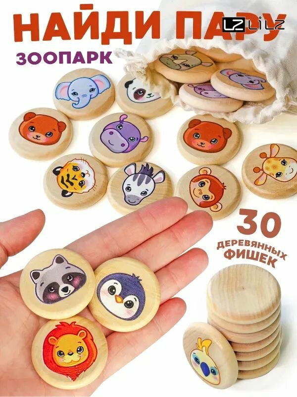 Обучающая игра
