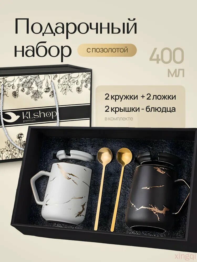 Чашка, 400 мл, 6 шт，Пара кружек для влюблённых, подарок, кружка для дома, завтрака, молока и кофе.