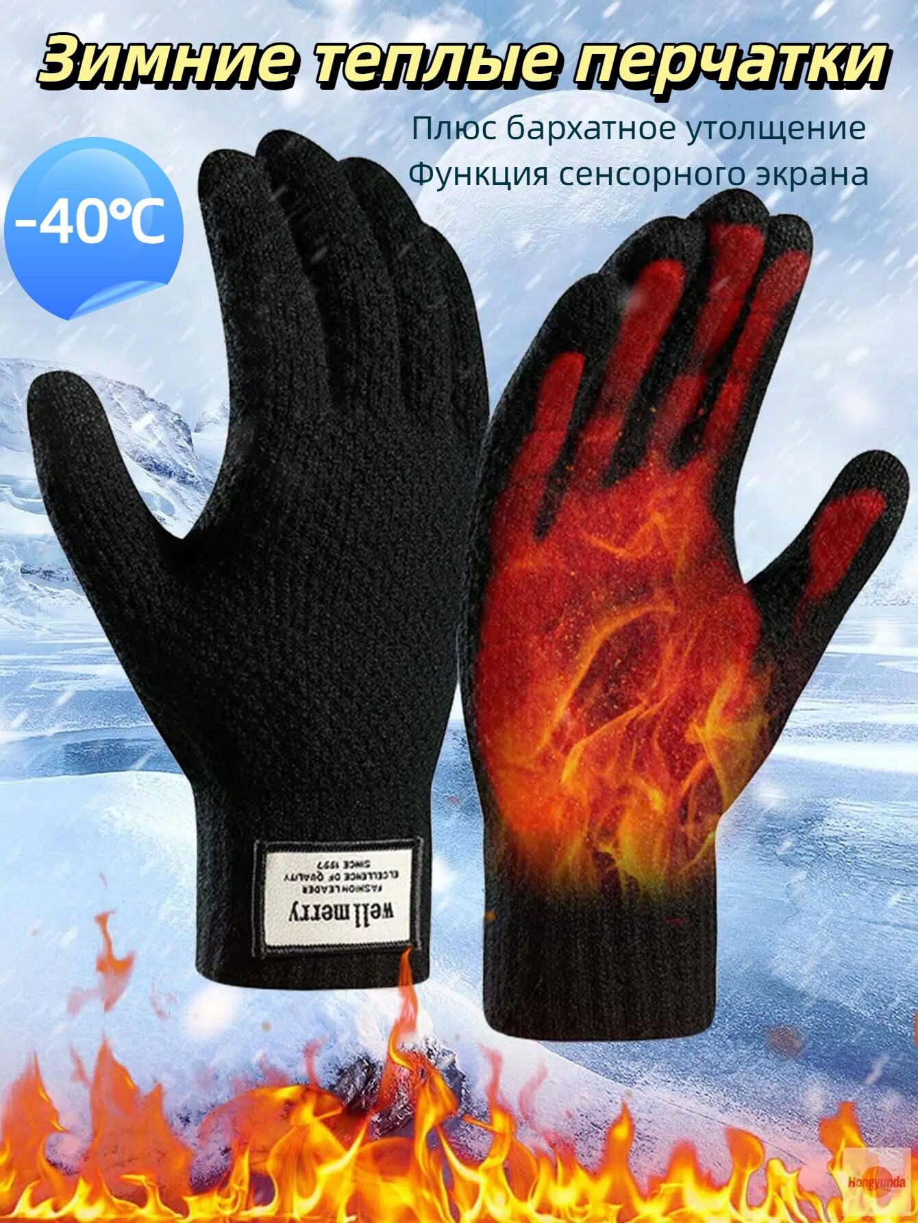 Термоперчатки Перчатки перчатки мужские зимние теплые