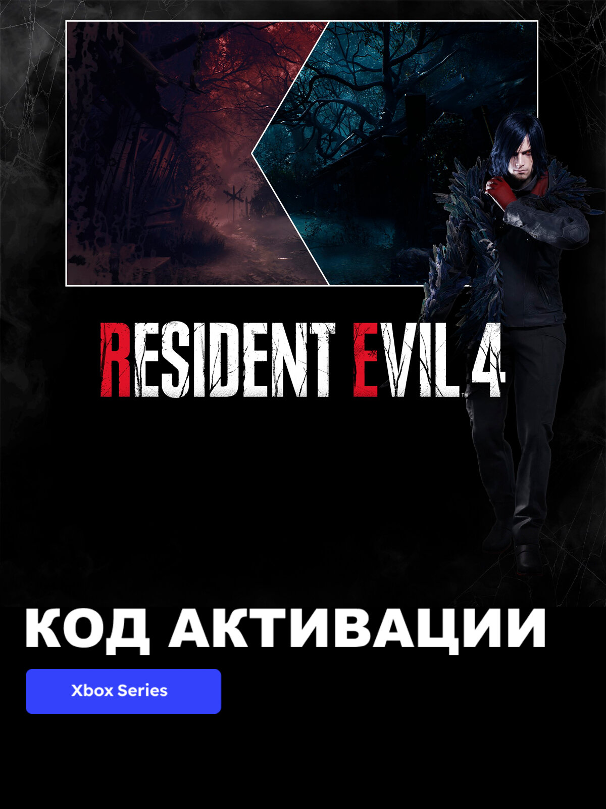 DLC Дополнение Resident Evil 4 Leon Costume & Filter: 'Villain' Xbox Series X|S электронный ключ Аргентина