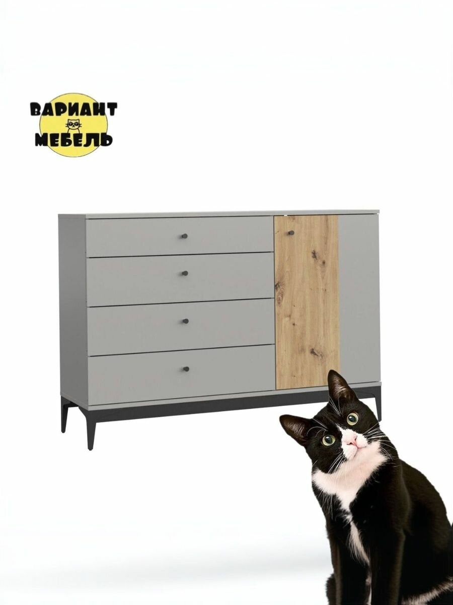 Комод с ящиками Нордик КД-140 Серый/Дуб артизан