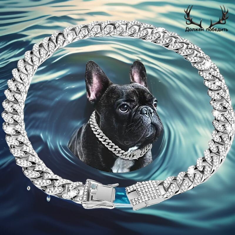 Украшение для животных, Алмазный ошейник-цепочка для собак с дизайнерской безопасной пряжкой, ювелирные аксессуары для маленьких, средних и больших собак, кошек