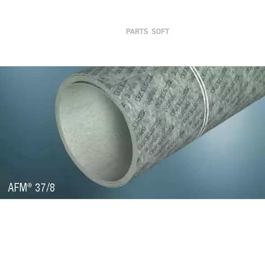 Материалы уплотнительные Арамидное волокно без металлического носителя. Универсальный композитный материал для изготовления прокладок 1500x500x0.30mm AFM37/8 от официального дистрибьютора, VICTOR REINZ, артикул 703515300