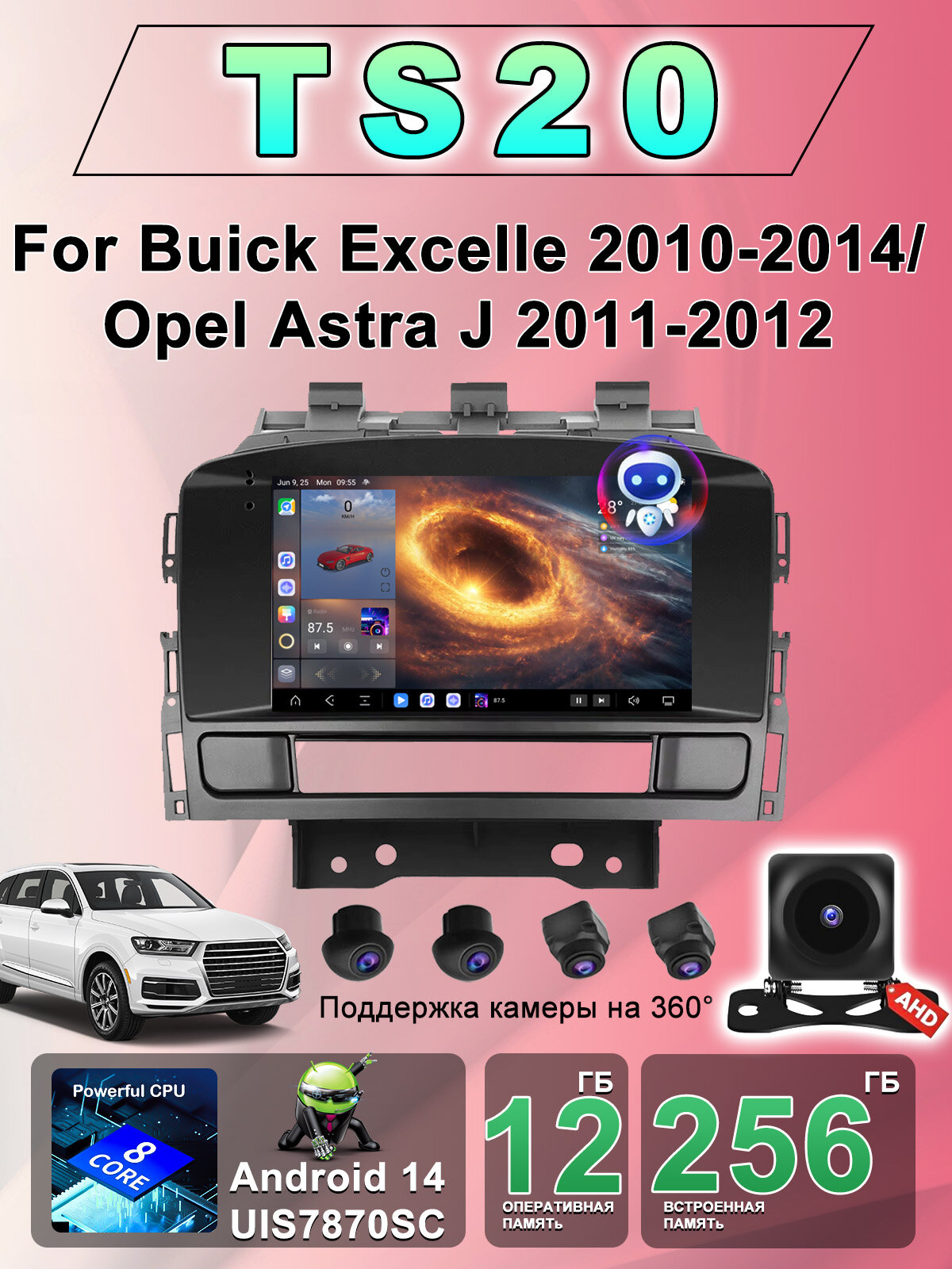Штатная Магнитола TS20 для Buick Excelle 2010-2014/Opel Astra J 2011-2012, с камерой заднего вида. IPS экран 7 дюймов, Wifi 2din с сенсорным экраном, usb и блютузом