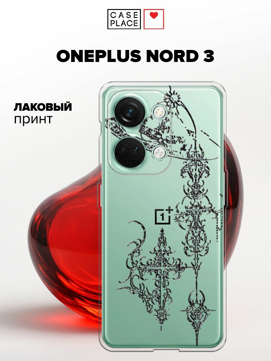 Силиконовый чехол на OnePlus Nord 3 / Ван Плас Норд 3 с принтом Готические кресты и сатурн