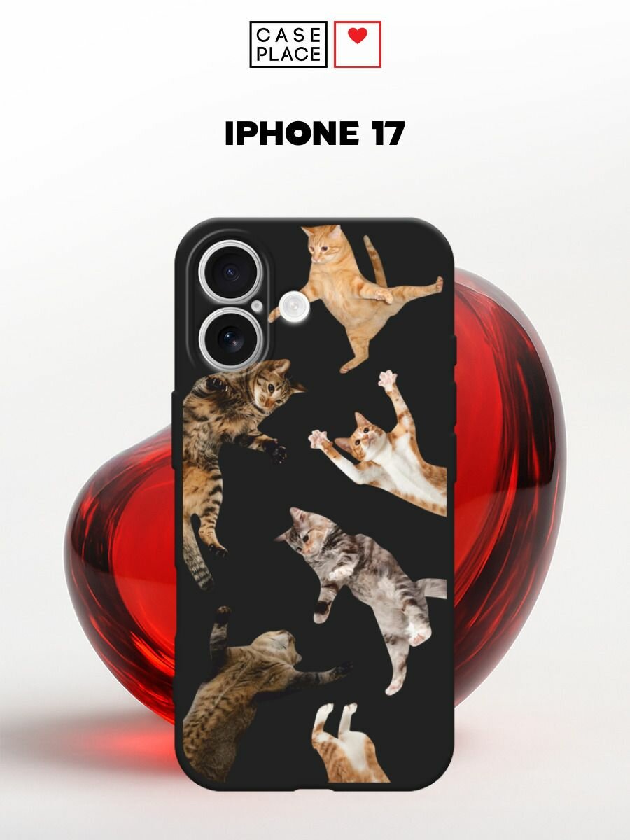 Черный матовый чехол на Apple iPhone 17 / Айфон 17 с принтом Смешные коты