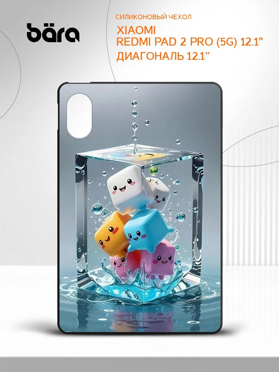 Чехол для планшета на Xiaomi Redmi Pad 2 Pro 5G 12.1"/Poco Pad M1 накладка, защитный, матовый