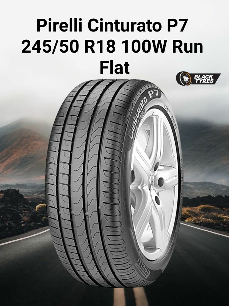 Шины летние Pirelli Cinturato P7 245/50 R18 100W Run Flat