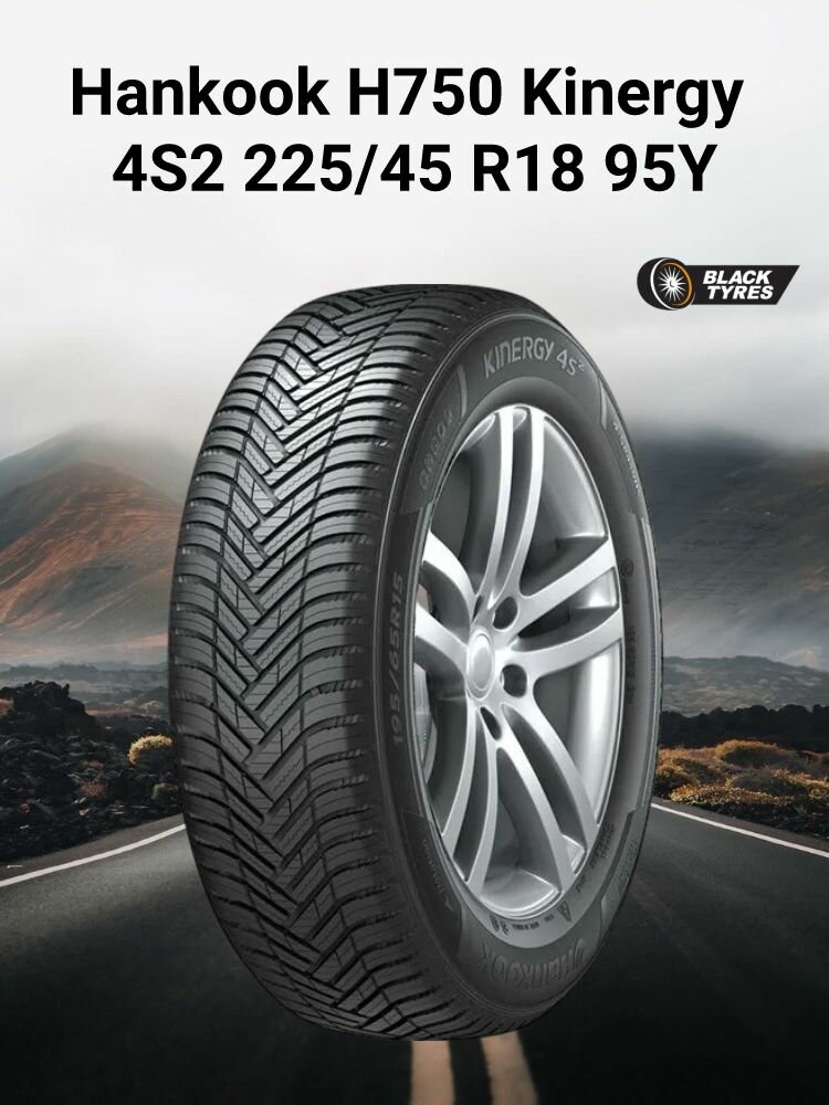 Шины всесезонные Hankook H750 (Kinergy 4S2) 225/45 R18 95Y