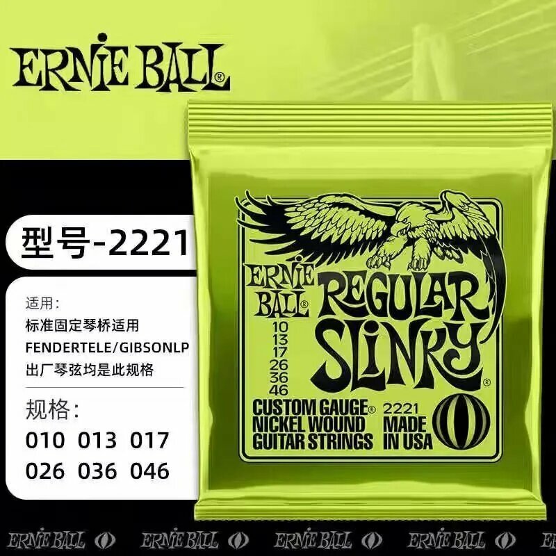 Струны Ernie Ball Regular Slinky Nickel Wound для электрической гитары (10-46) Ernie Ball 2221