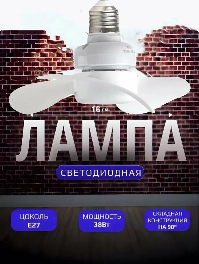 Потолочный вентилятор бесшумный потолочный с бесщеточным двигателем для спален89, белый