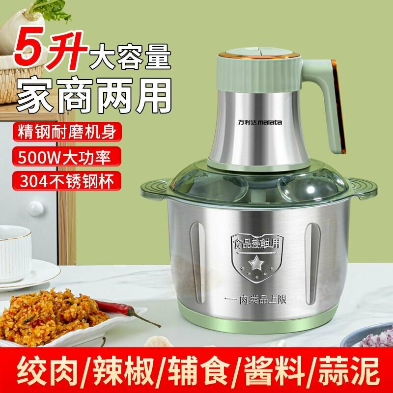 Мукомолка жерновая электрическая бытовая мини мельница - зернодробилка для помола муки из зерна, кукурузы