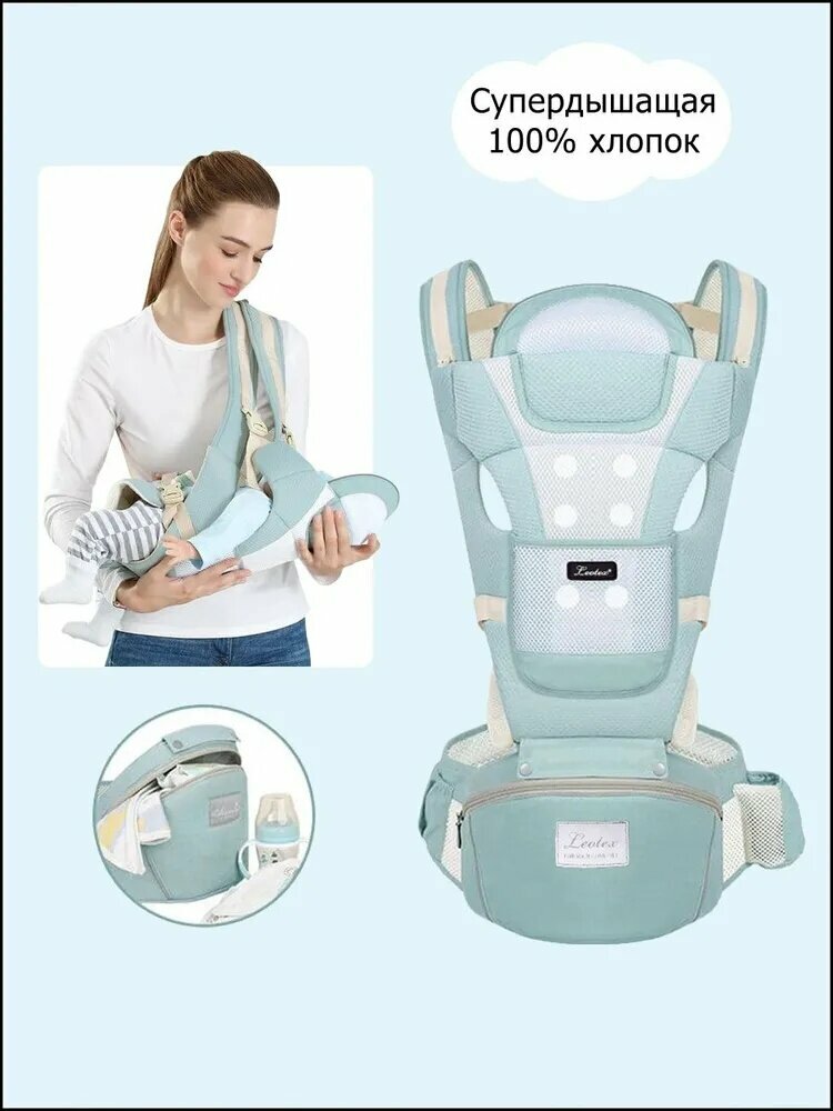 Эргорюкзак для малышей, кенгуру для новорожденных от 0 месяцев, переноска для детей