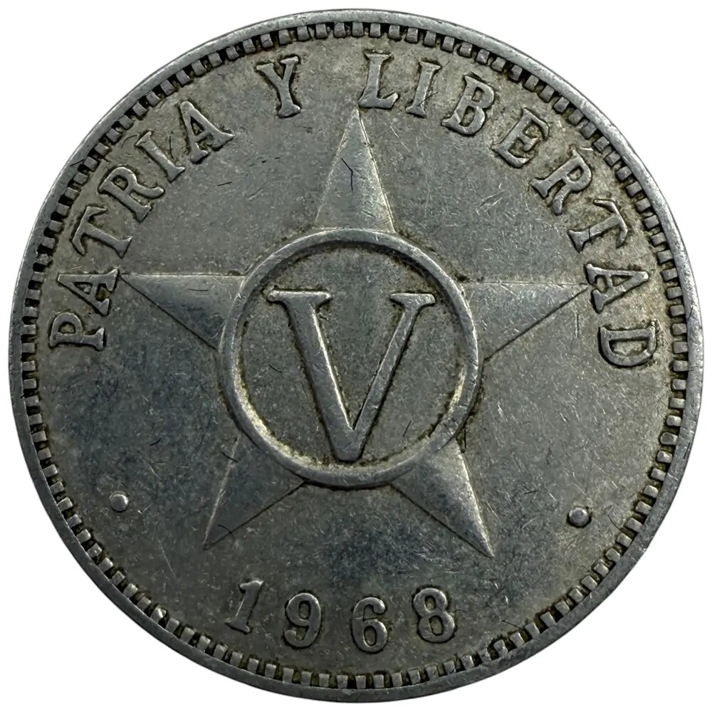 Куба 5 сентаво 1968 г. (Ленинград)