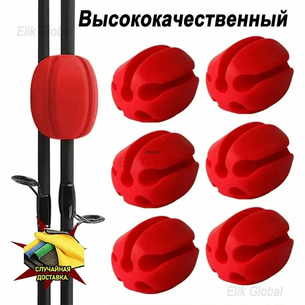 Силиконовый нескользящий держатель для удочки