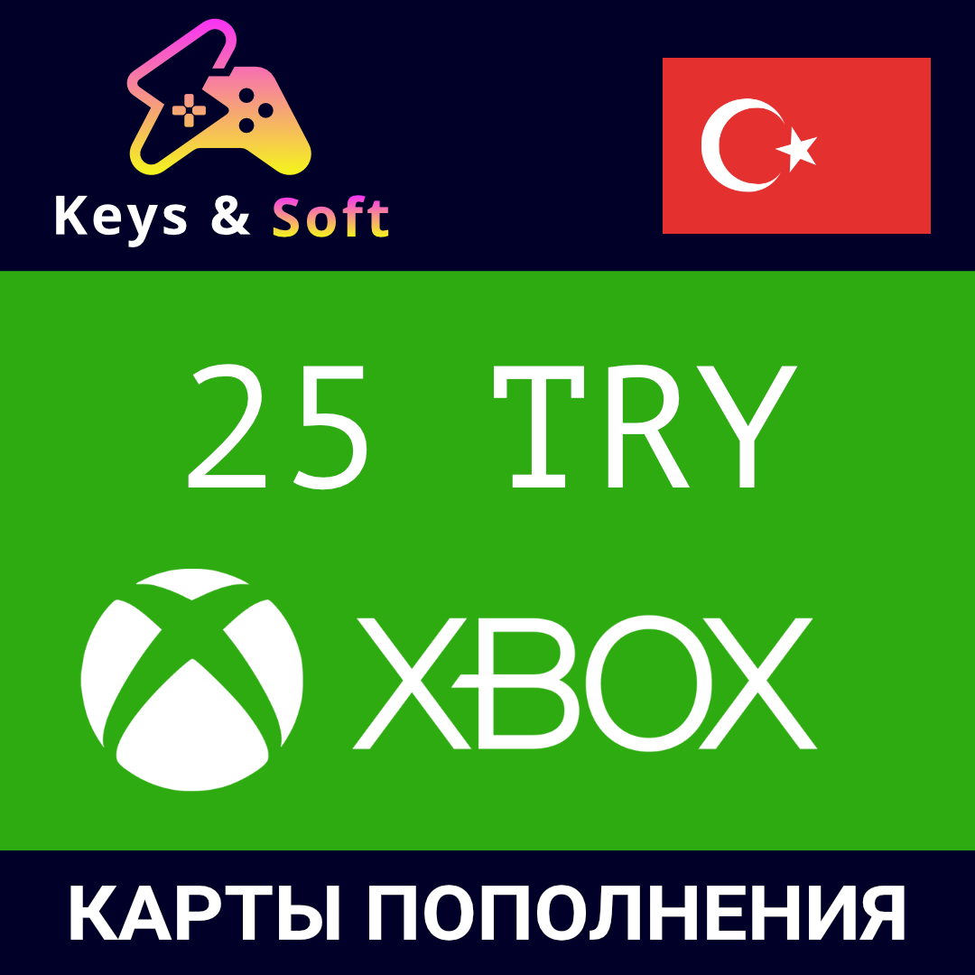 Карта пополнения Xbox (регион аккаунта - Турция) - 25 TRY (турецких лир), цифровой ключ