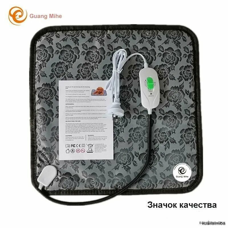 Грелка электрическая для животных, Электрическая грелка для собак с подогревом для кошачьей кроватки и термостатом с таймером 45*45