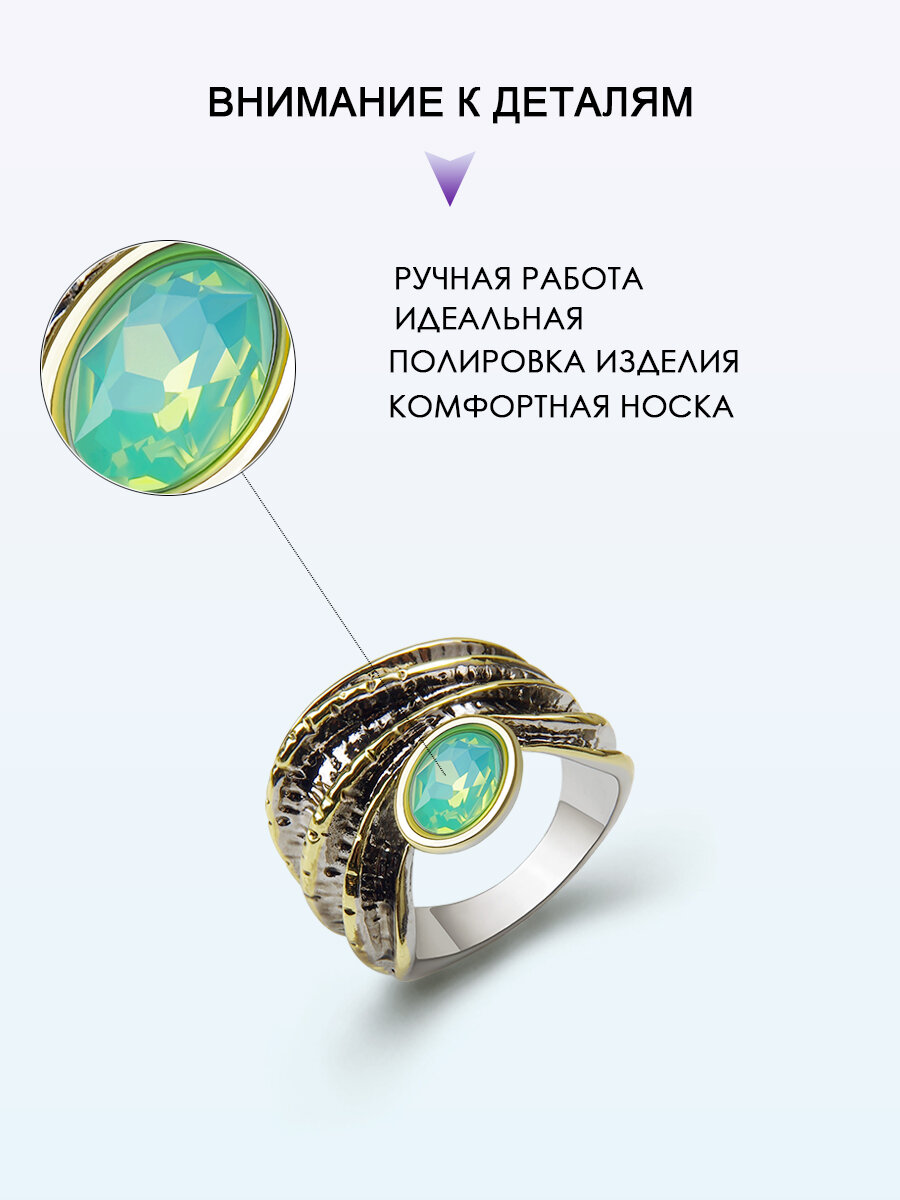 Кольцо Emay, шпинель, аквамарин, опал, искусственный камень, размер 18, зеленый — фото 1