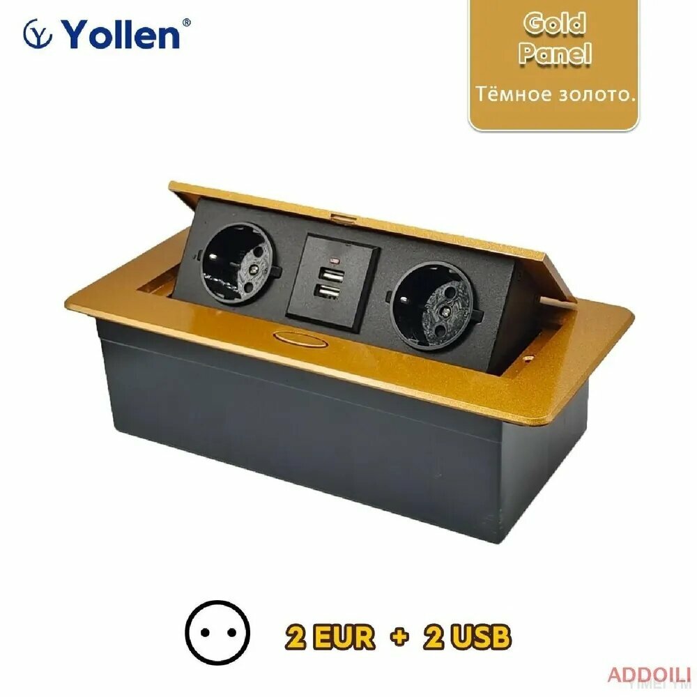 Выдвижная розетка в столешницу, горизонтальная, Тёмное золото 2EUR 2USB socket