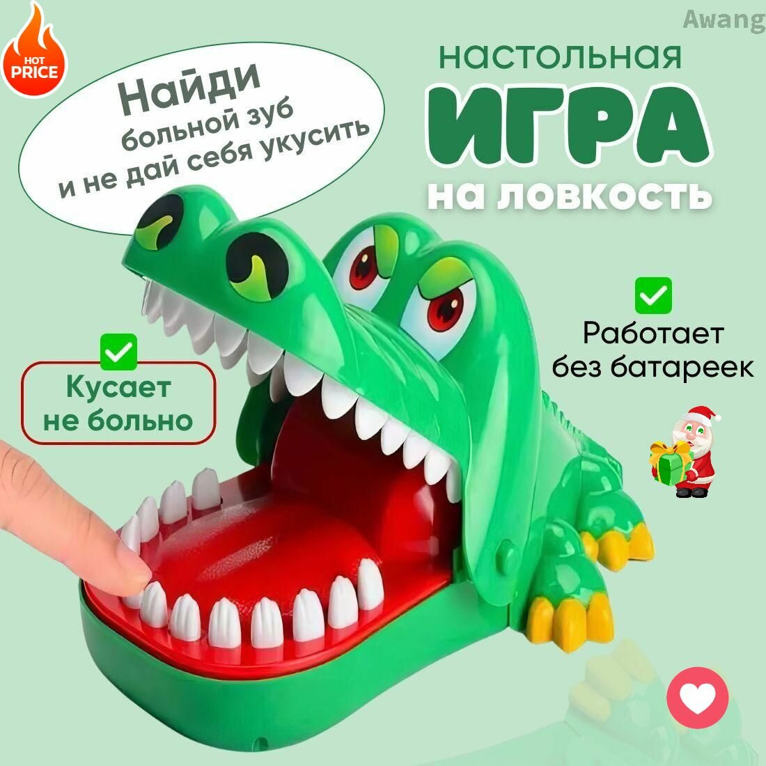 Настольная игра Безумный крокодил для детей, весёлая ловкость и реакция, семейная зубастая ловушка, подарок мальчику и девочке