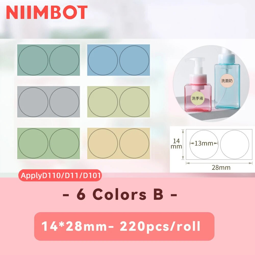 Этикетки Niimbot D11 D110 D101, 6 Colors B, круглые