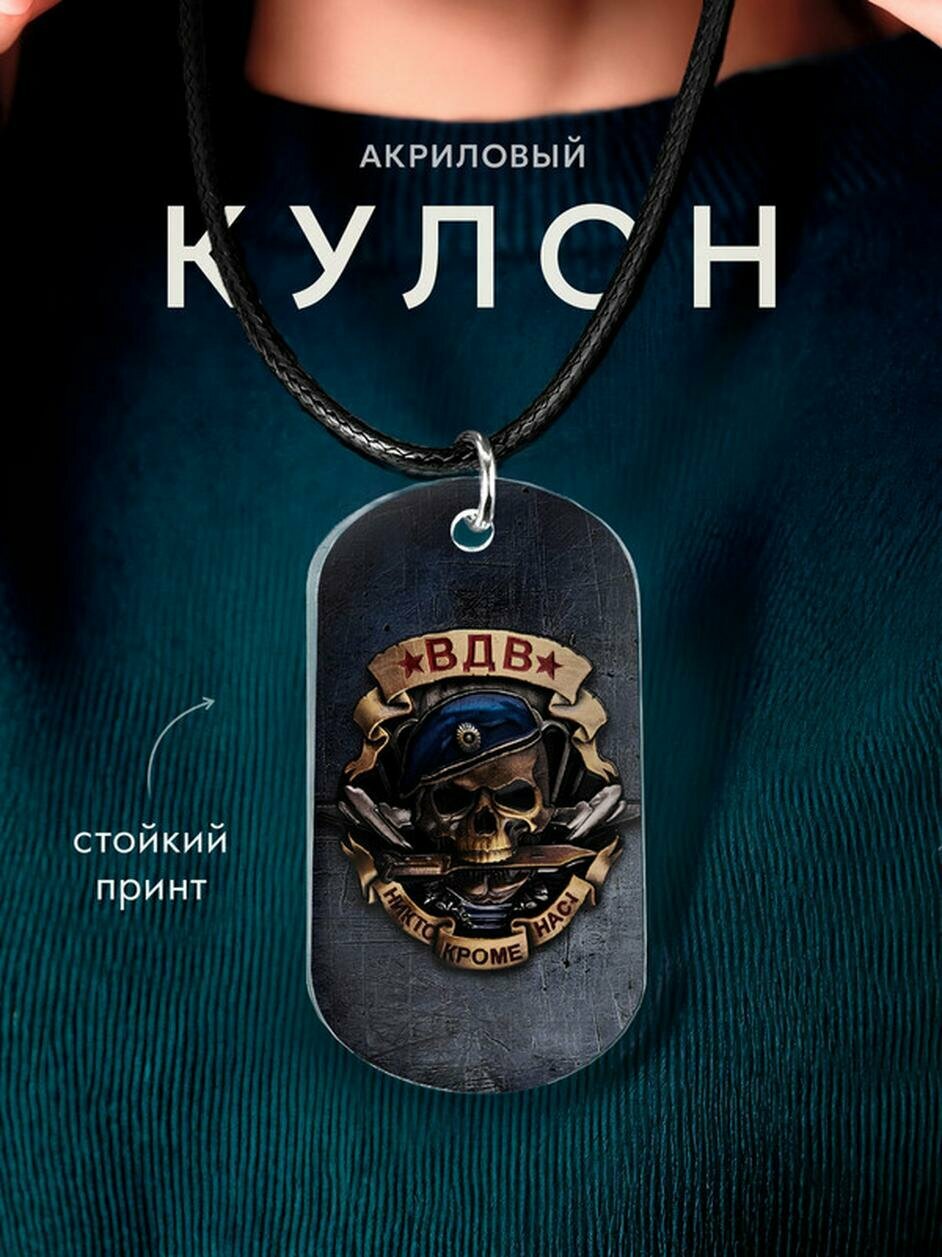 Подвеска